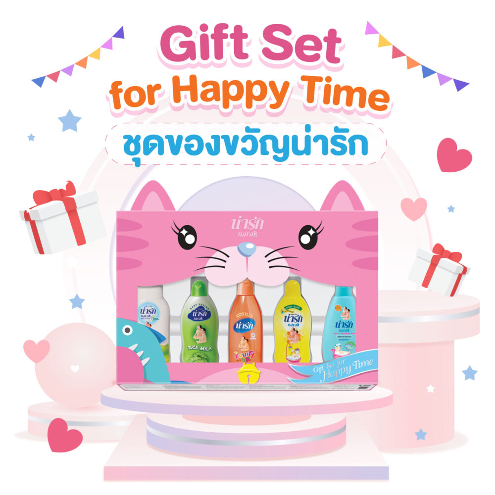 ชุดของขวัญ Narak "catty pink" - รู้จักน่ารัก-เทียร่า- บริษัท น่ารัก-เทียร่า จำกัด